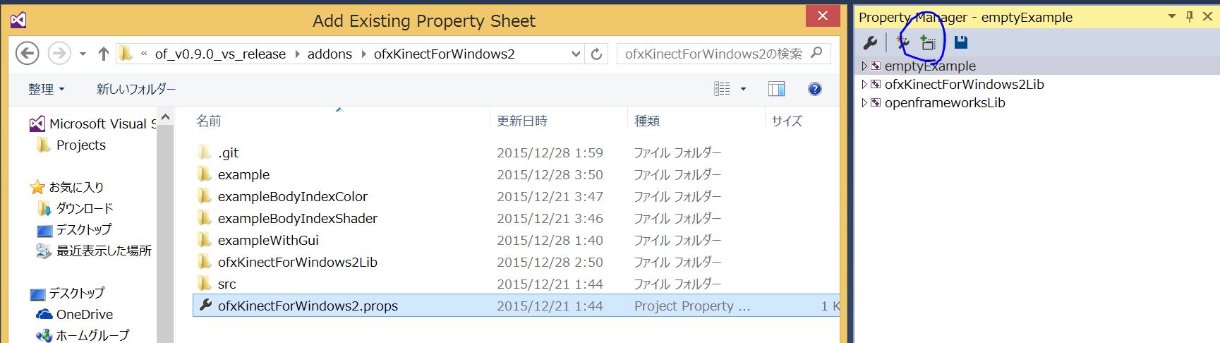 ofxKinectWindows2のインポート #openFrameworks - Qiita