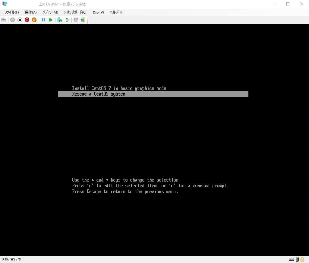 Windows 10 Pro Hyper-VのVMの複製 #CentOS - Qiita