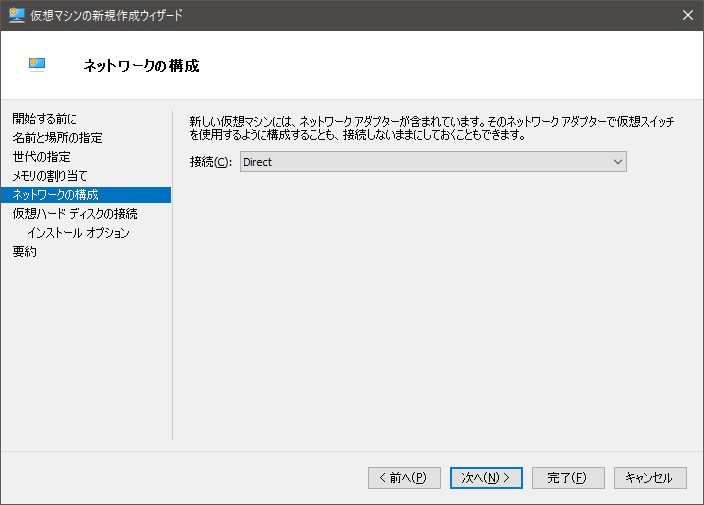 Windows 10 Pro Hyper-VのVMの複製 #CentOS - Qiita
