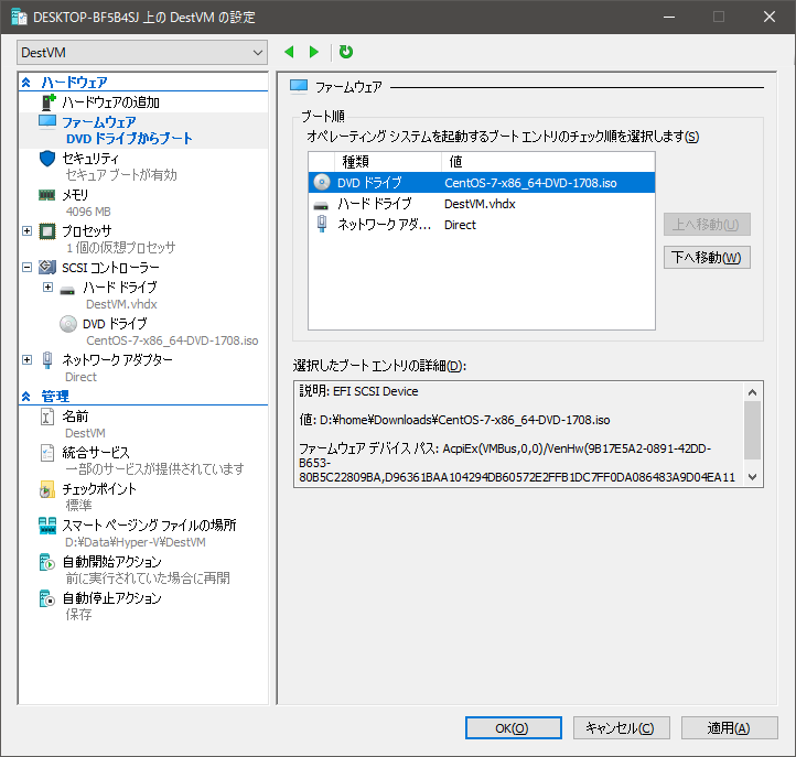 Windows 10 Pro Hyper-VのVMの複製 #CentOS - Qiita