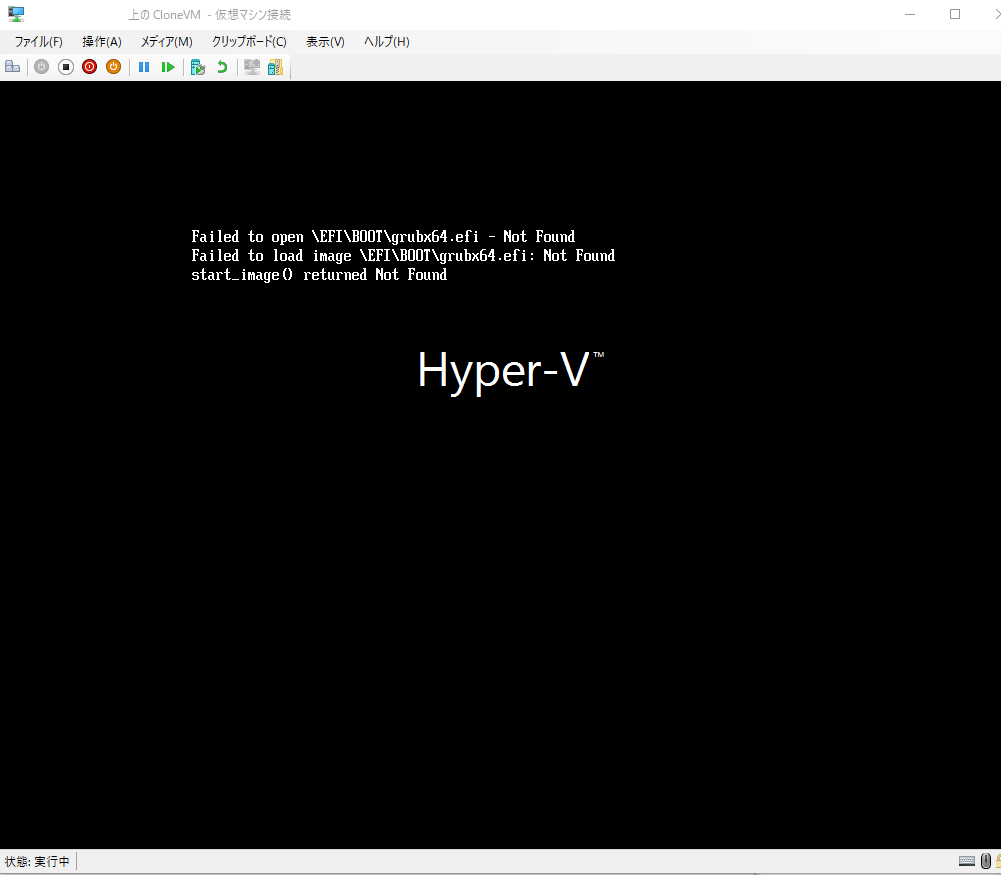 Windows 10 Pro Hyper-VのVMの複製 #CentOS - Qiita
