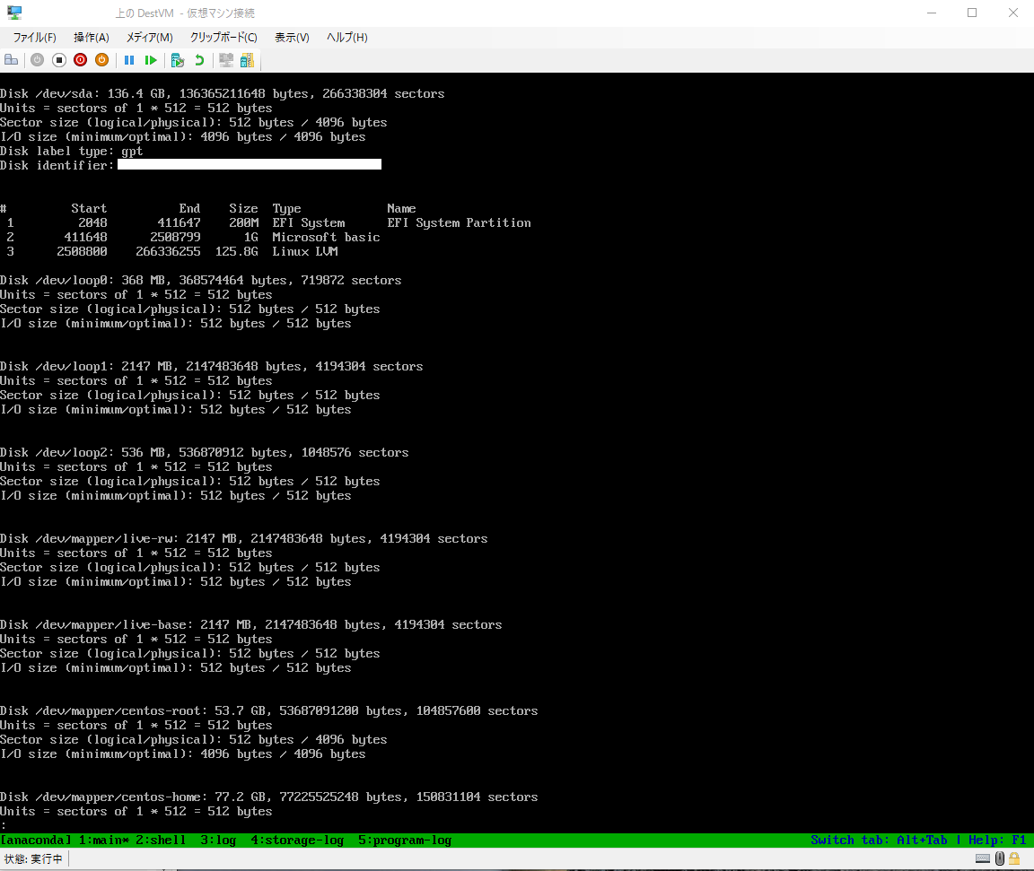 Windows 10 Pro Hyper-VのVMの複製 #CentOS - Qiita