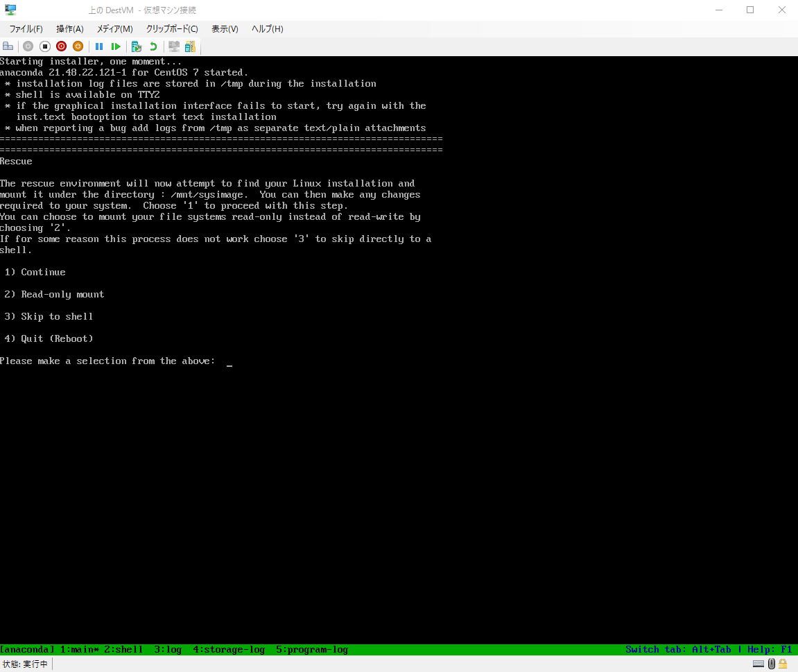 Windows 10 Pro Hyper-VのVMの複製 #CentOS - Qiita