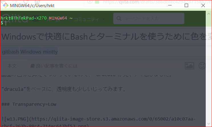 Windows環境で快適にBash(Git Bash)とターミナル(mintty)を使うために色とフォントを変える #gitbash - Qiita