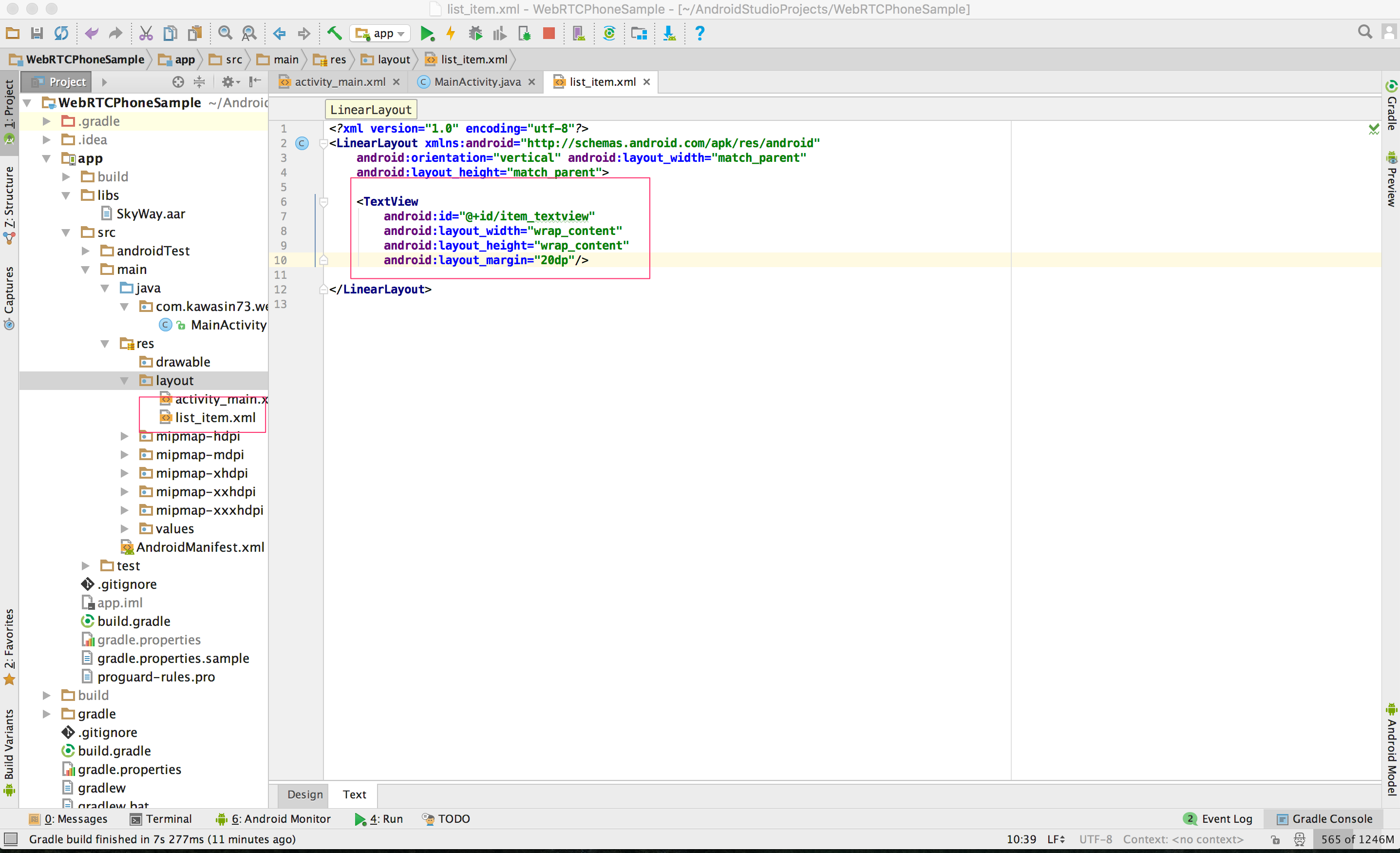 AndroidでWebRTCを使った電話アプリを実装する【初心者向け】 #SkyWay - Qiita