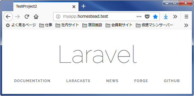 Laravel 開発環境の構築 ( VirtualBox + Vagrant + Homestead + Composer + Eclipse ) 第1回 -後編- #homestead ...