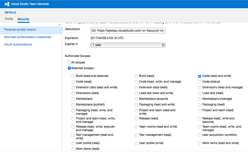 Git 認証情報の保存について (Git Credential Manager for Mac and Linux) #VSCode - Qiita
