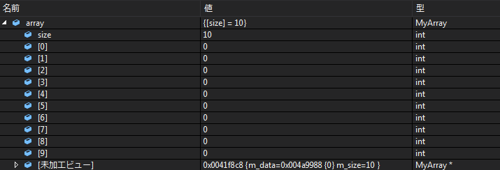 .natvisを使ってVisual Studioのデバッグを見やすくする #VisualStudio - Qiita
