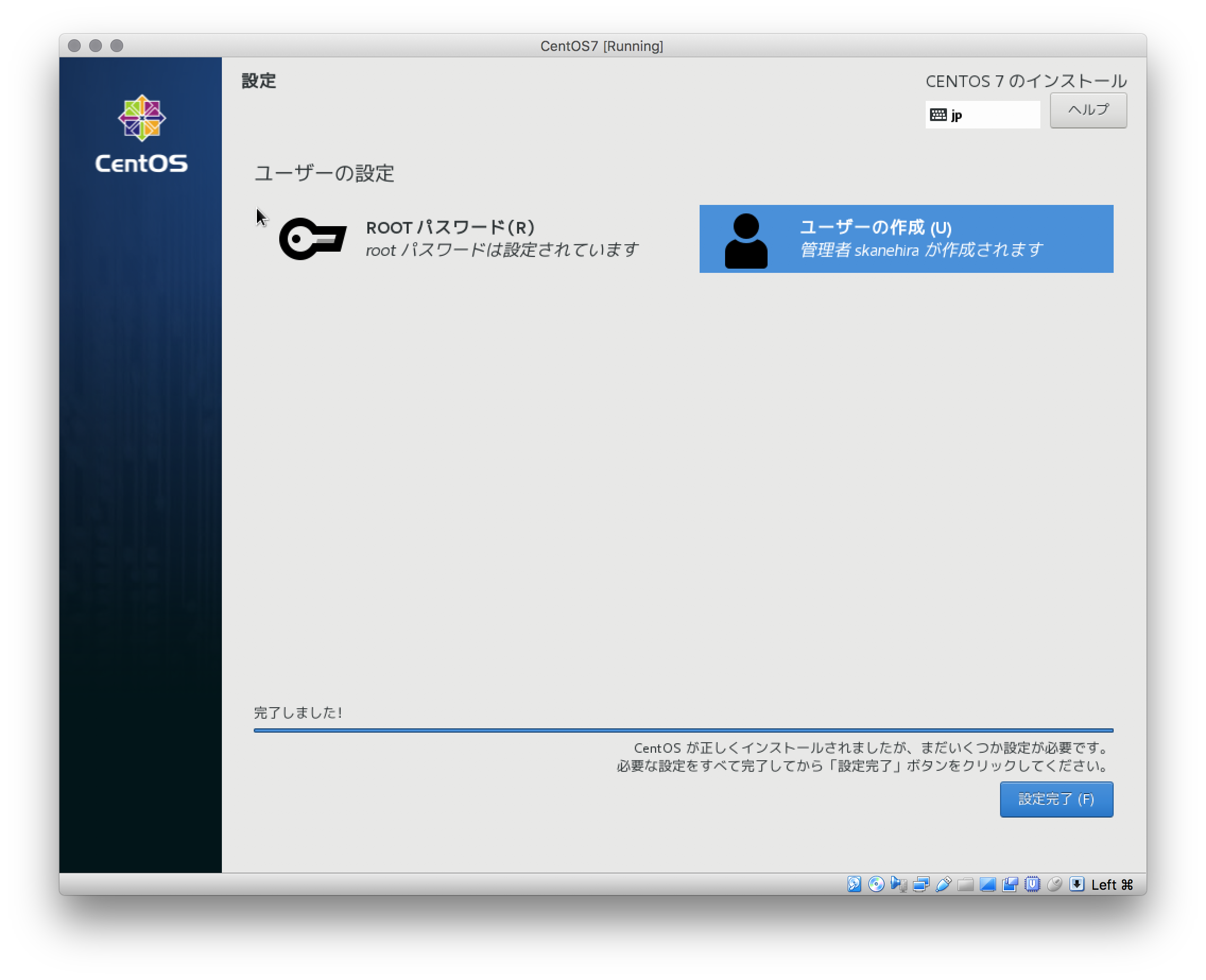 Linuxを扱えるようになろう(環境構築編) #CentOS - Qiita