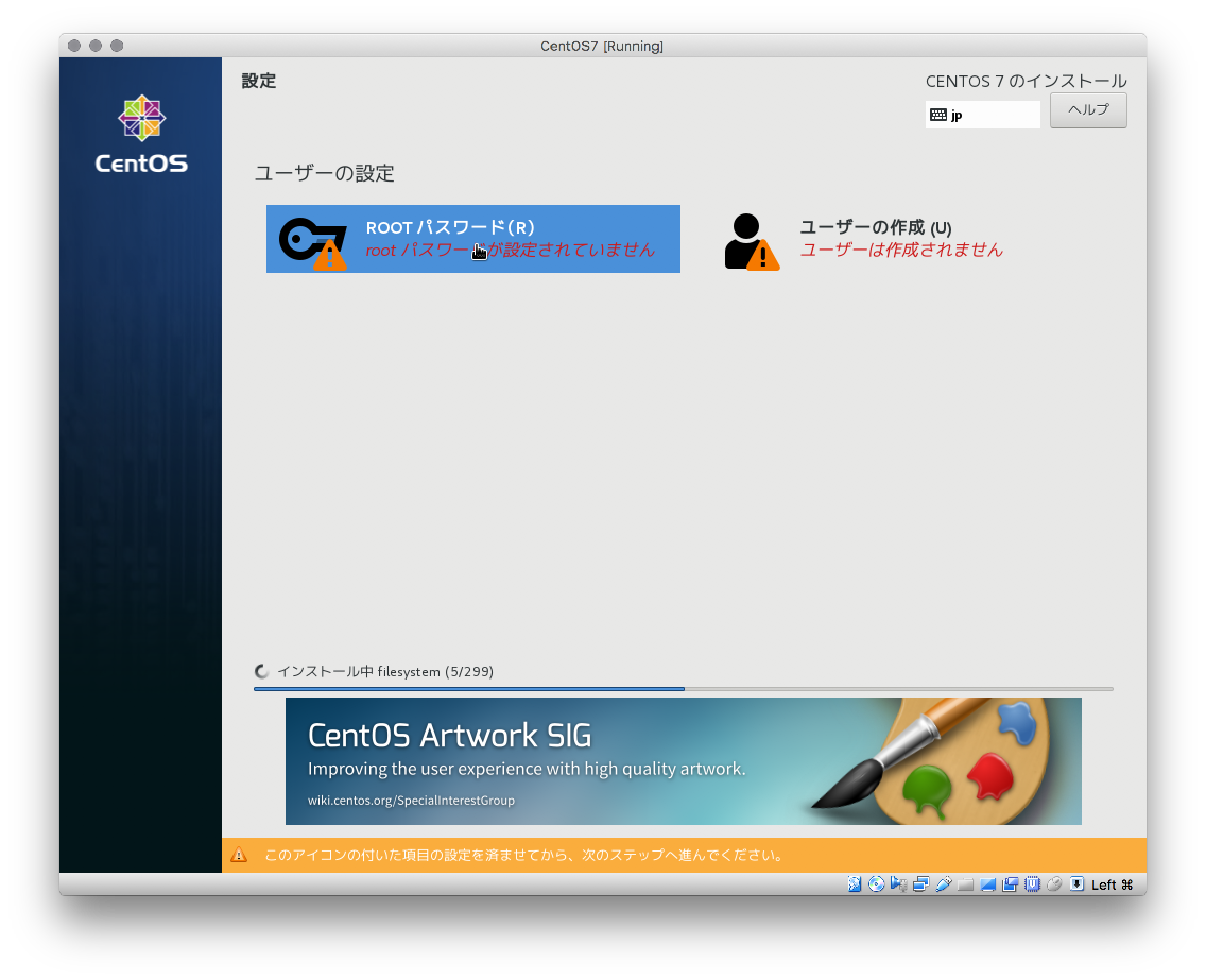 Linuxを扱えるようになろう(環境構築編) #CentOS - Qiita