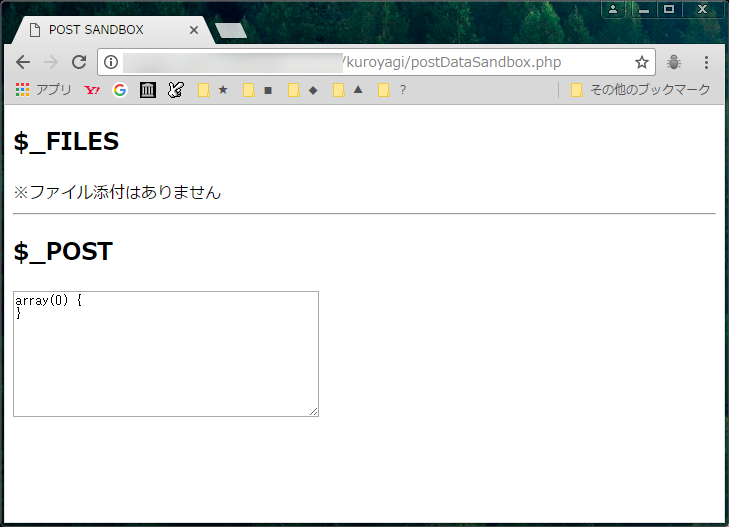 PHPから直接file_get_contentsでファイルをPOSTしたいときのやり方 #ファイル送信 - Qiita