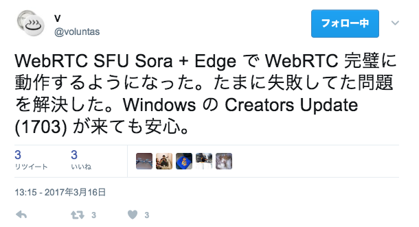 Microsoft EdgeのWebRTC対応について調査した #ORTC - Qiita
