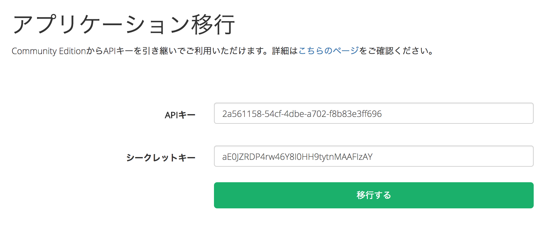 SkyWay初心者からステップアップしよう #WebRTC - Qiita