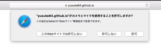 Webrtcハンズオン 本編 Qiita 