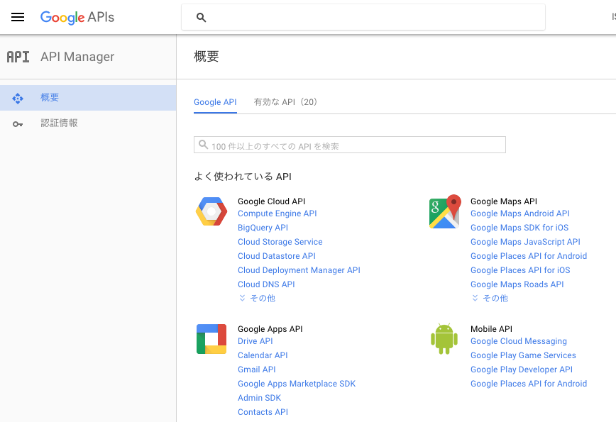 Kong を使った Microservices Architecture API Gateway Pattern の実現方法 #Docker - Qiita