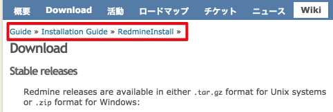 Backlog改善要望 - vague memory