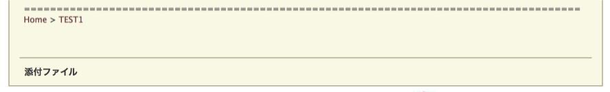 Backlog Wiki Tips的な物 - vague memory