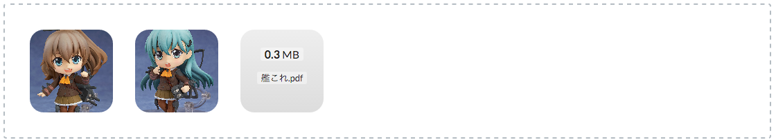 Rails アプリでファイルアップロードに Dropzonejs を使う Ruby Qiita 