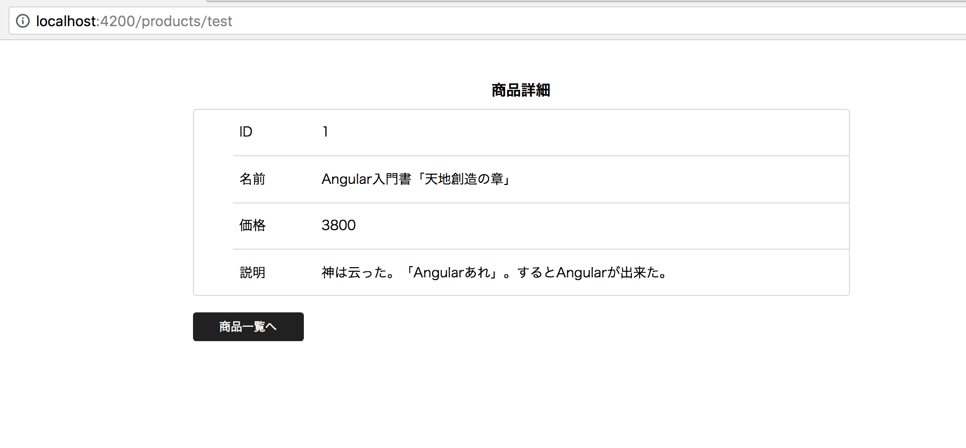 Angular入門 未経験から1ヶ月でサービス作れるようにする その4. モデルとループと分岐と #Angular - Qiita