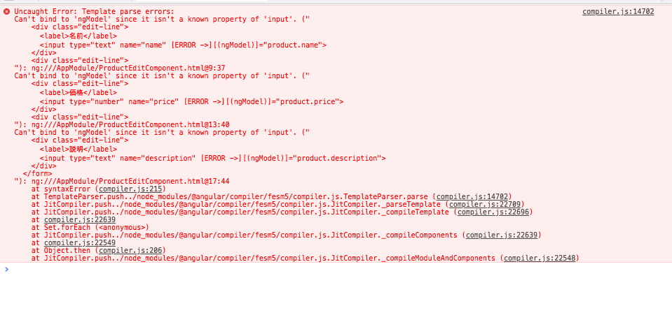 Angular入門 未経験から1ヶ月でサービス作れるようにする その6. ngModelを使ったフォーム #Angular - Qiita