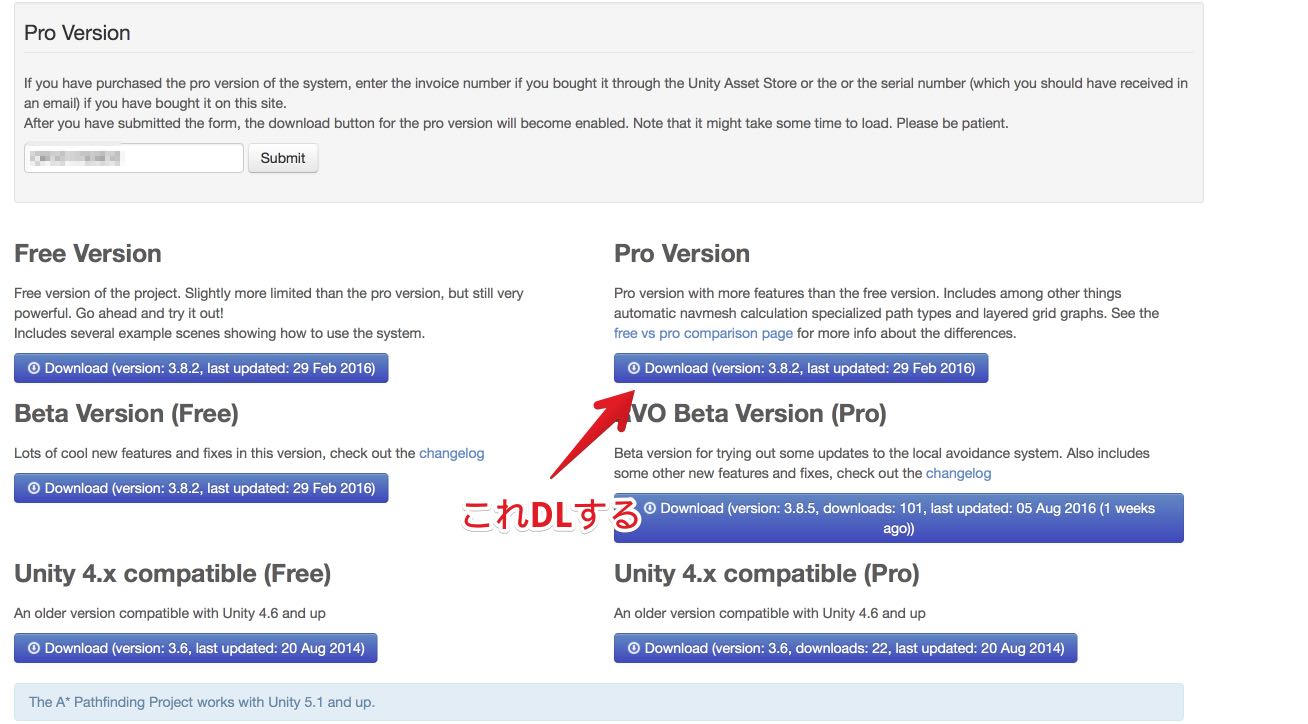 Unity A* Pathfinding Project Proを使ってAI実装する #Unity - Qiita