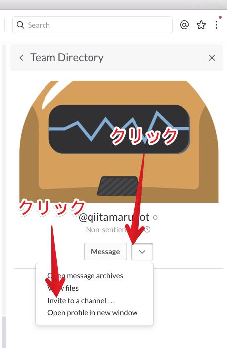 【初心者向け】AWS+Hubot+Slackで自動返信するBOTの作り方(後半) #AWS - Qiita