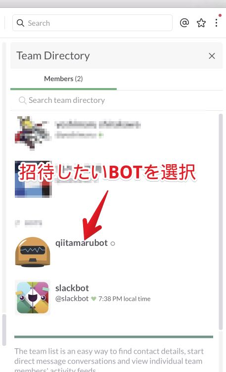 【初心者向け】AWS+Hubot+Slackで自動返信するBOTの作り方(後半) #AWS - Qiita