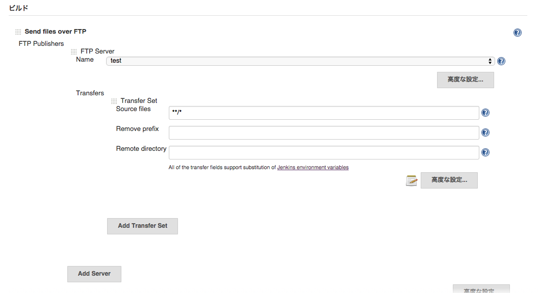 【Jenkins】BacklogにpushされたらJenkinsで自動デプロイする #Git - Qiita