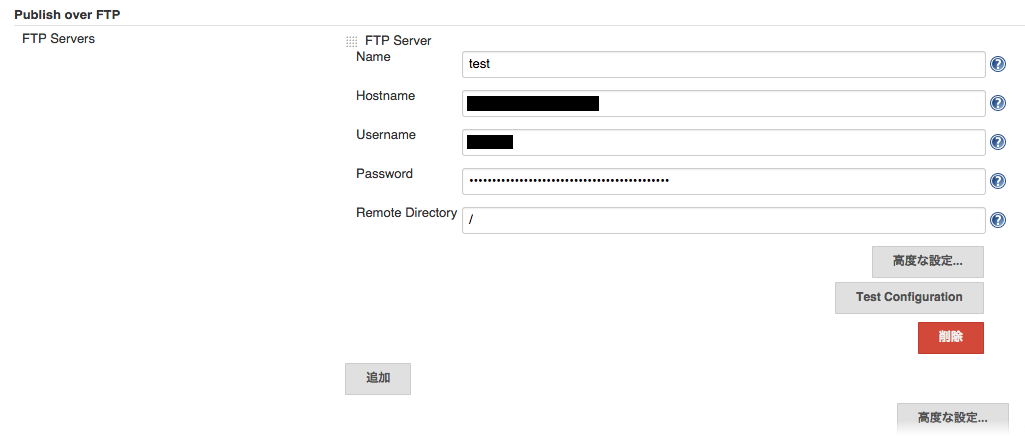 【Jenkins】BacklogにpushされたらJenkinsで自動デプロイする #Git - Qiita
