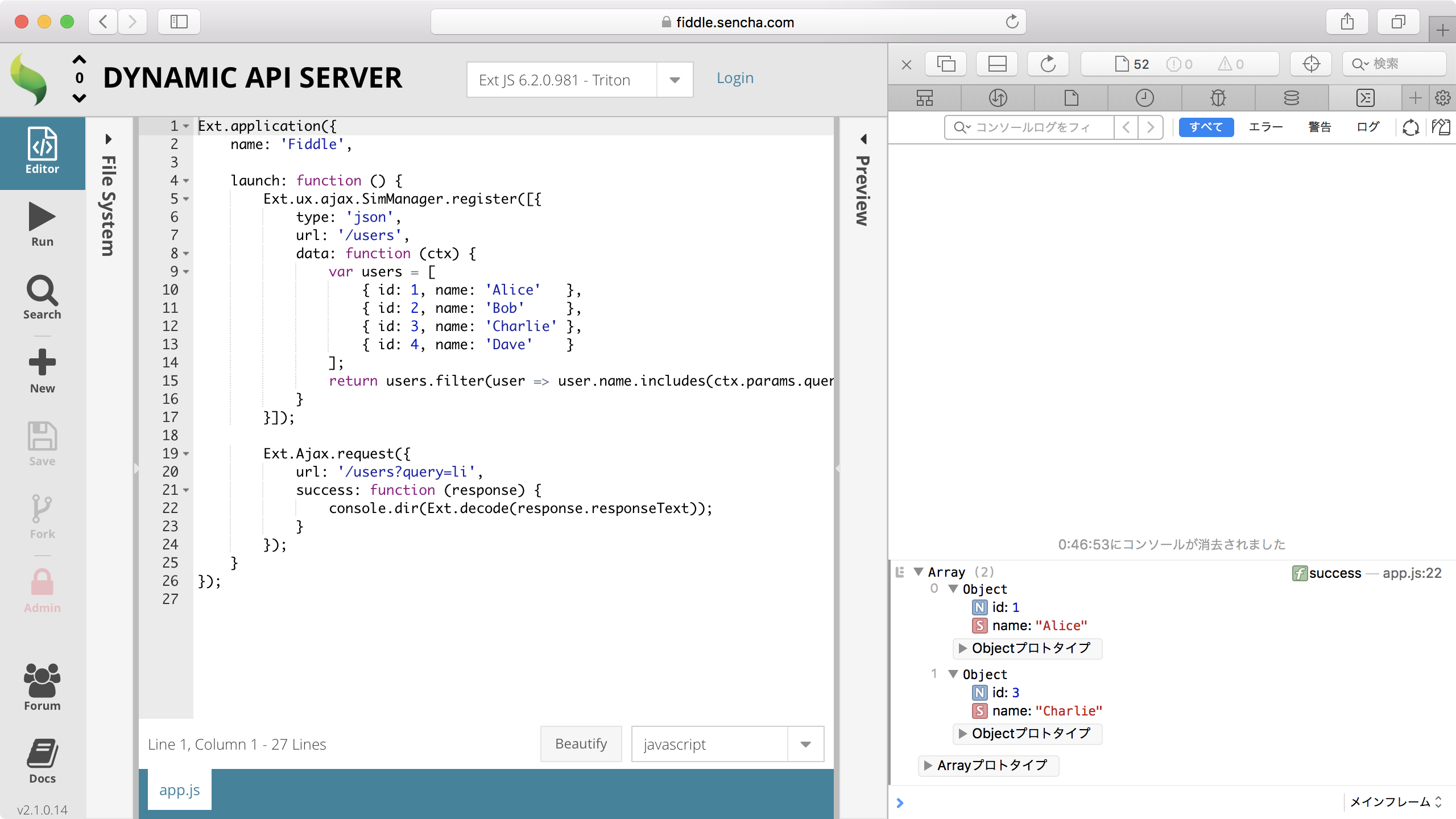 Ext JS の SimManager を利用してモック REST API サーバーを実装する #JavaScript - Qiita