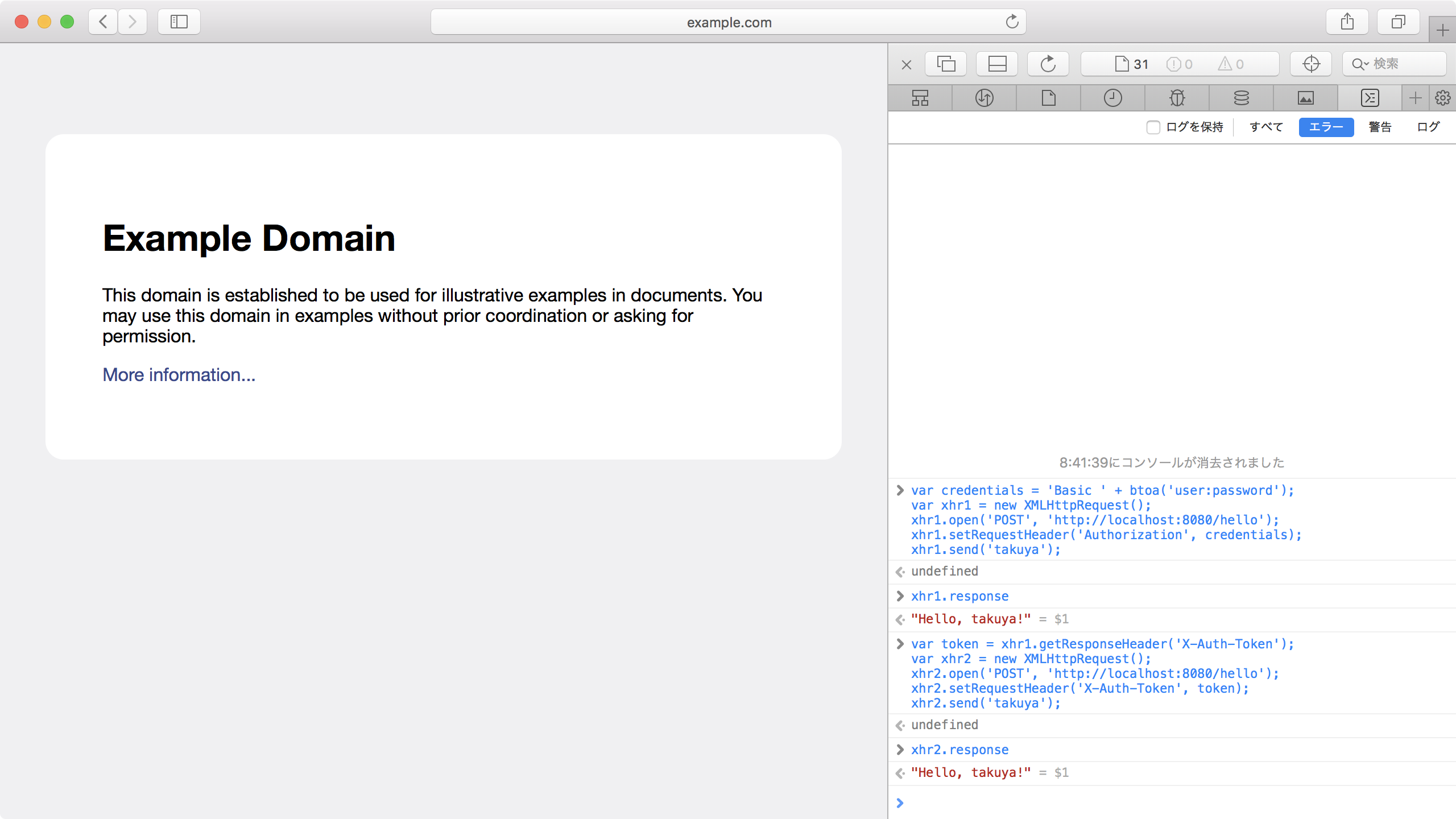 Spring Boot 2.0 と Kotlin でシンプルなトークン認証の REST API サーバーを実装する #SpringBoot ...
