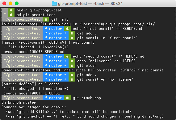 Bash のプロンプトを bash-powerline でカッコよくする #Git - Qiita