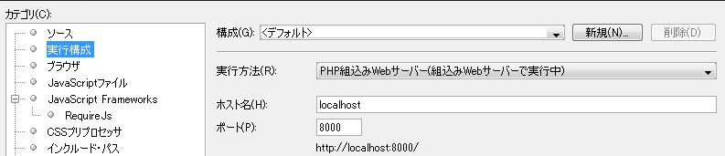 NetBeansでのxdebug設定方法 #PHP - Qiita