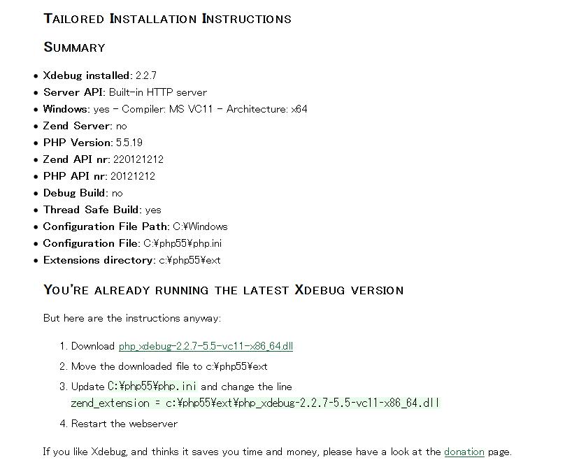 NetBeansでのxdebug設定方法 #PHP - Qiita