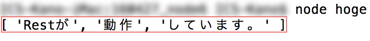 Node.js v6.0がリリース！ 大幅にサポートされたES2015の新機能を使ってみよう #JavaScript - Qiita