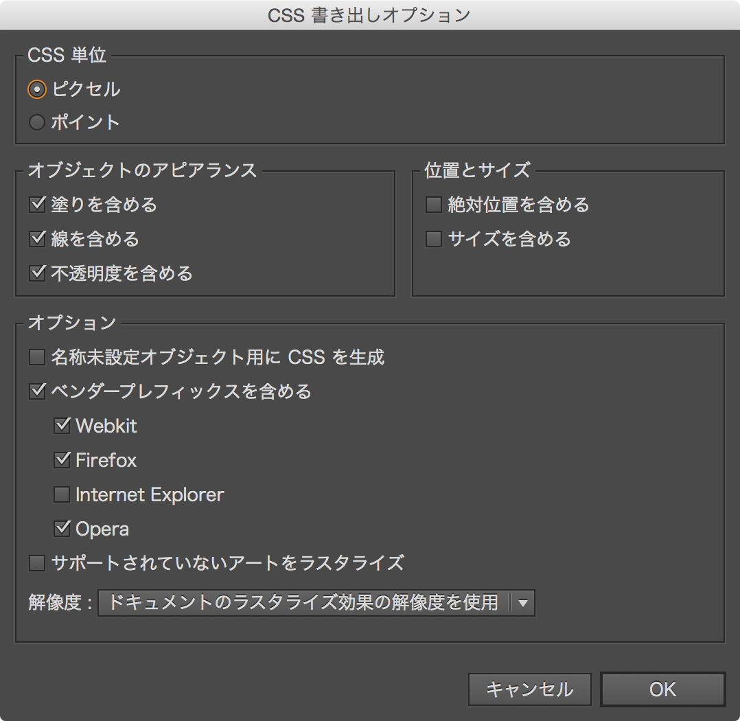 Illustrator CCでCSSのグラデーションを作ると捗る #CSS3 - Qiita