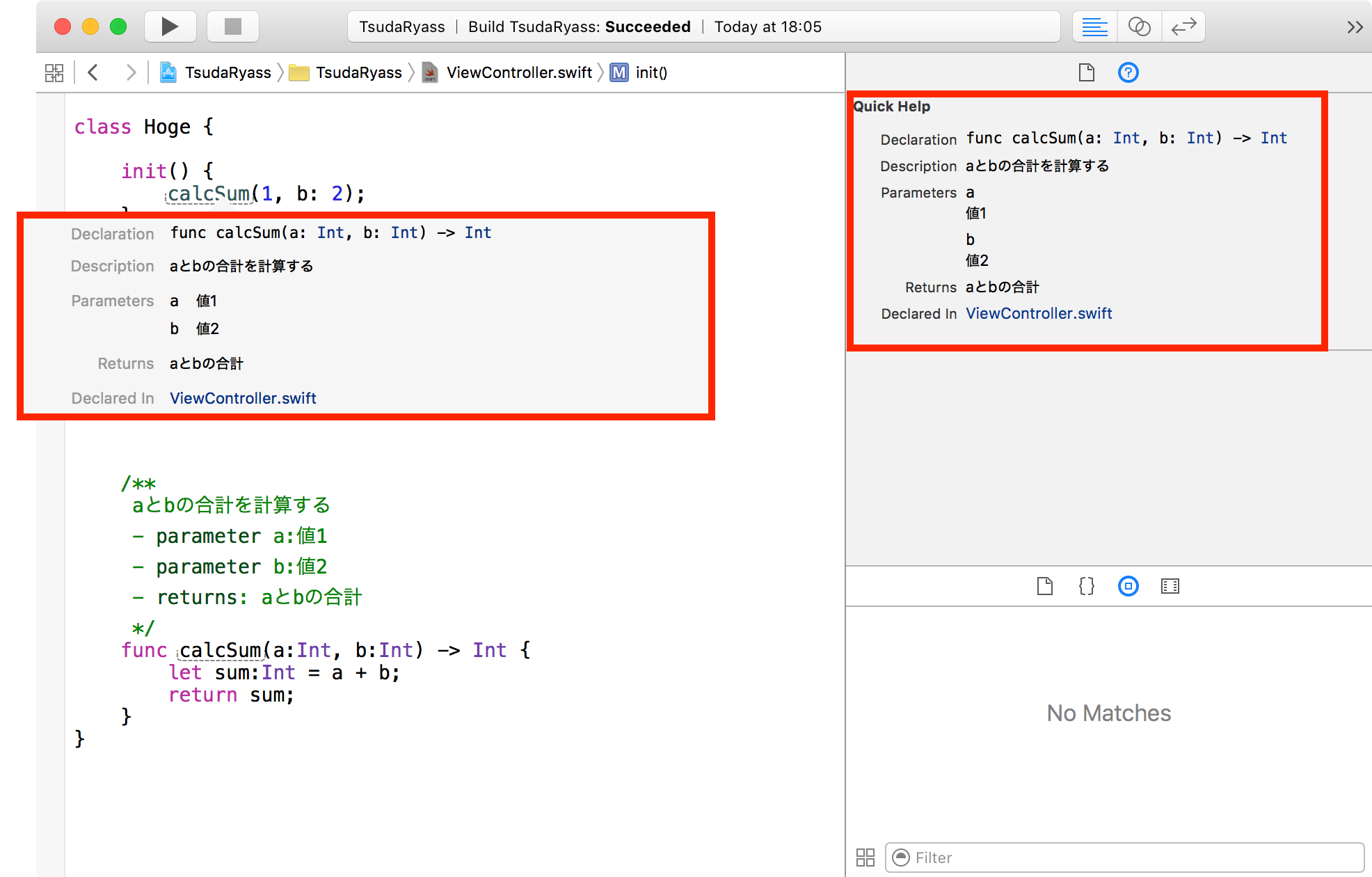 XcodeでSwiftのコードヒントを正しく表示させる方法 #Swift - Qiita