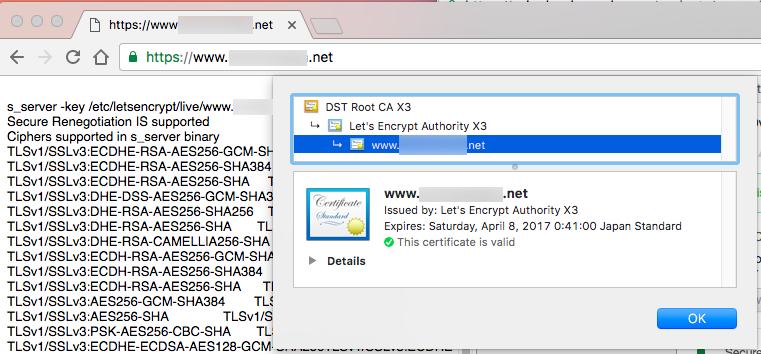PKI の基本と SSL証明書と OpenSSL コマンド #Let’sEncrypt - Qiita