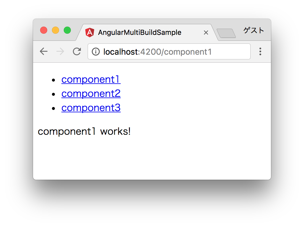 AngularでEnvironmentを使って複数環境のアプリをデプロイする #Angular - Qiita