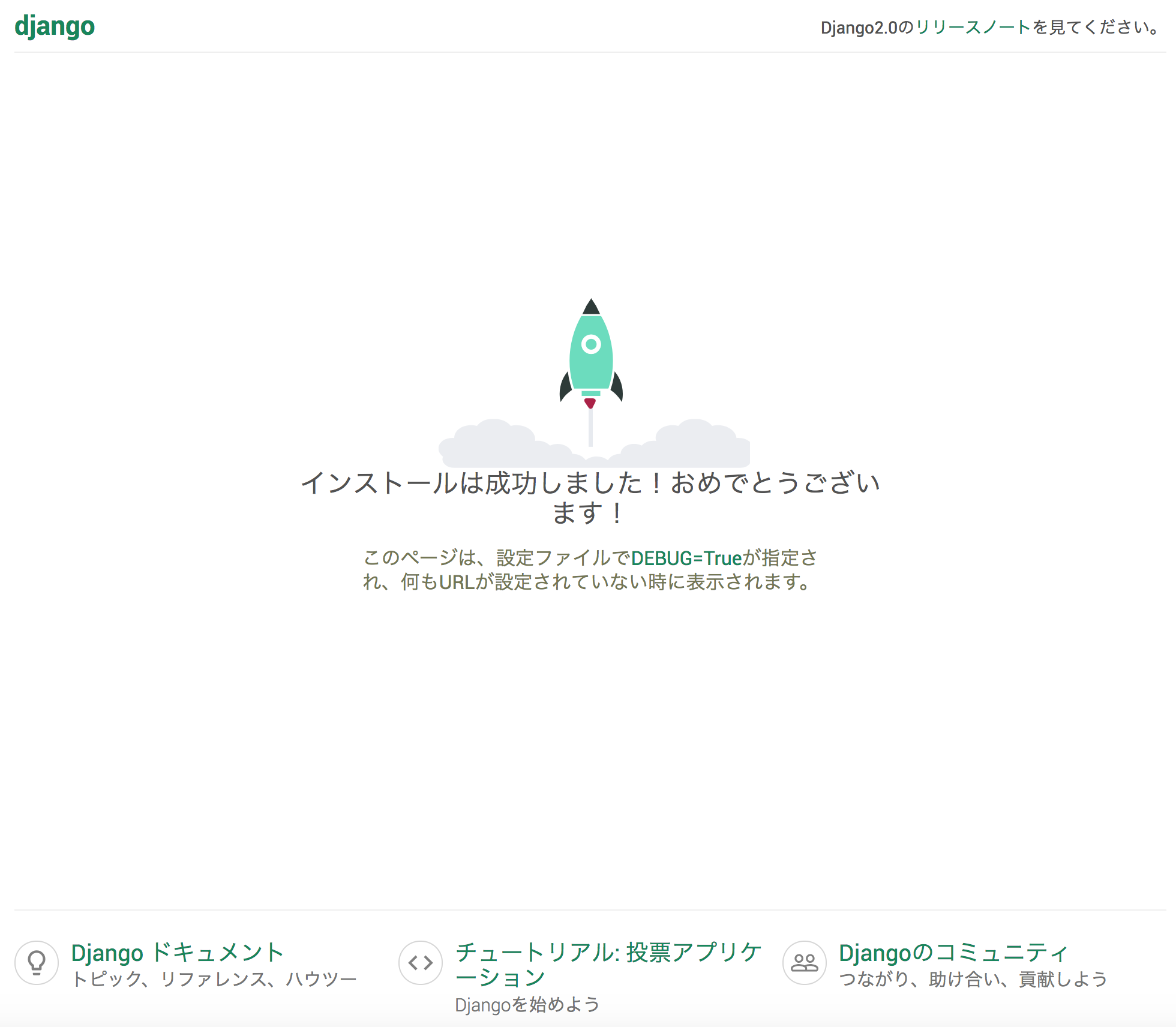 Djangoの認証にActive Directoryを利用する #Python - Qiita