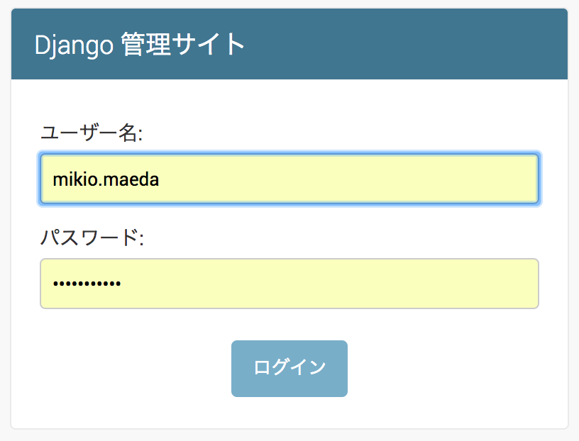 Djangoの認証にActive Directoryを利用する #Python - Qiita