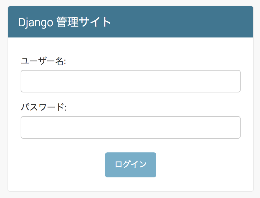 Djangoの認証にActive Directoryを利用する #Python - Qiita