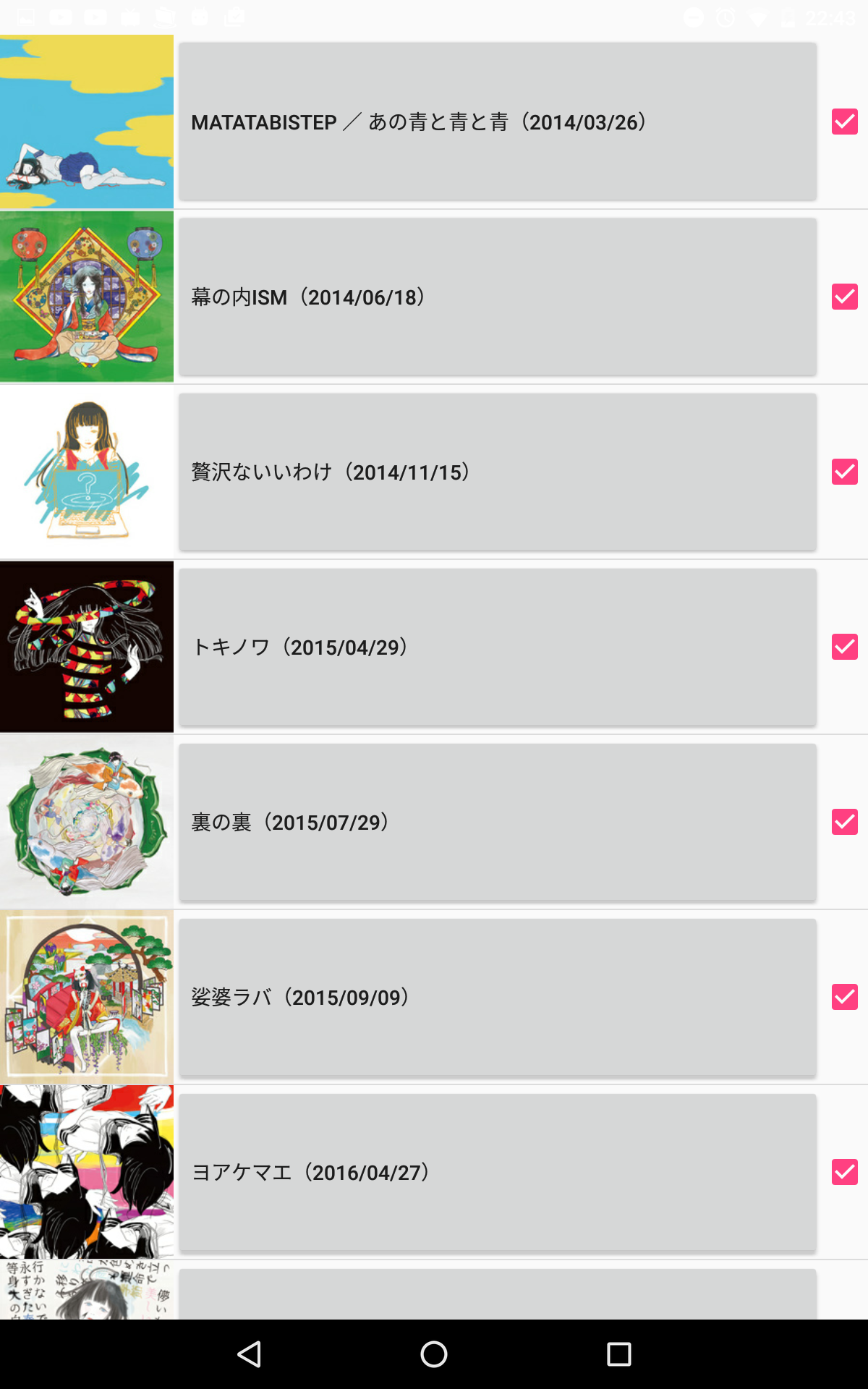 RelativeLayout 使用時の android:id について調査した件（初心者向け 🔰 ） #Android - Qiita
