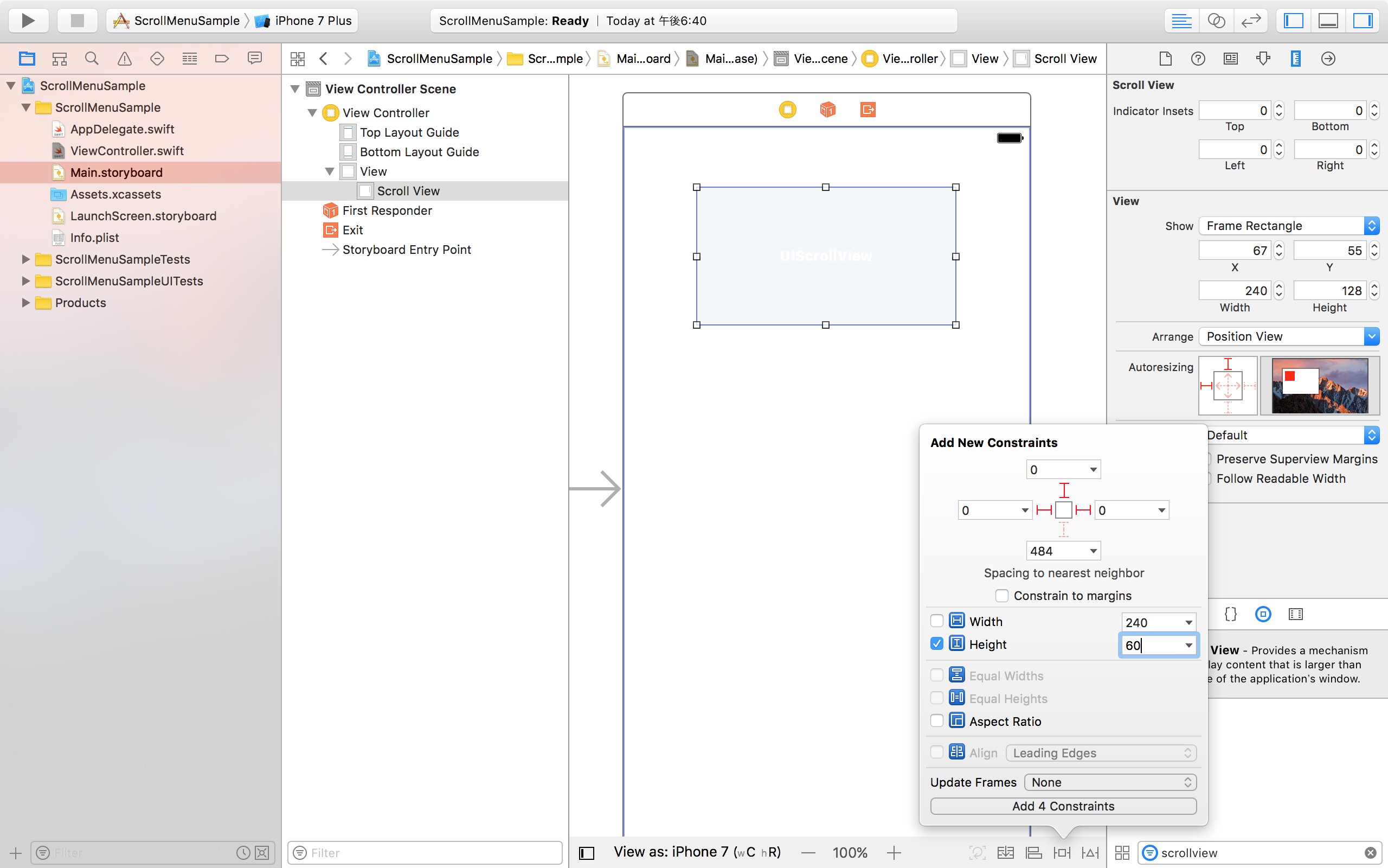 UIScrollViewで横スクロールのメニューを作ってみよう #iOS - Qiita
