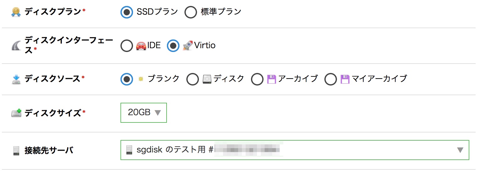 lsblk、sgdisk、LVM 系コマンドの使用例 #さくらのクラウド - Qiita