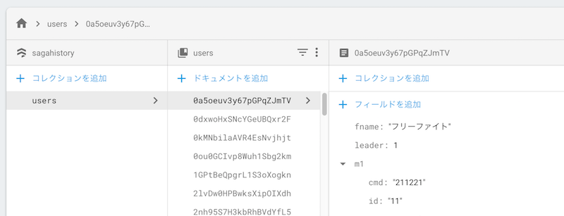 Reactnativeとcloud Firestorefirebaseを連携したゲームを作った Reactnative Qiita 