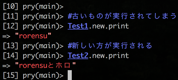 [ruby]moduleの基礎〜alias_method_chainとprependについて #Ruby - Qiita