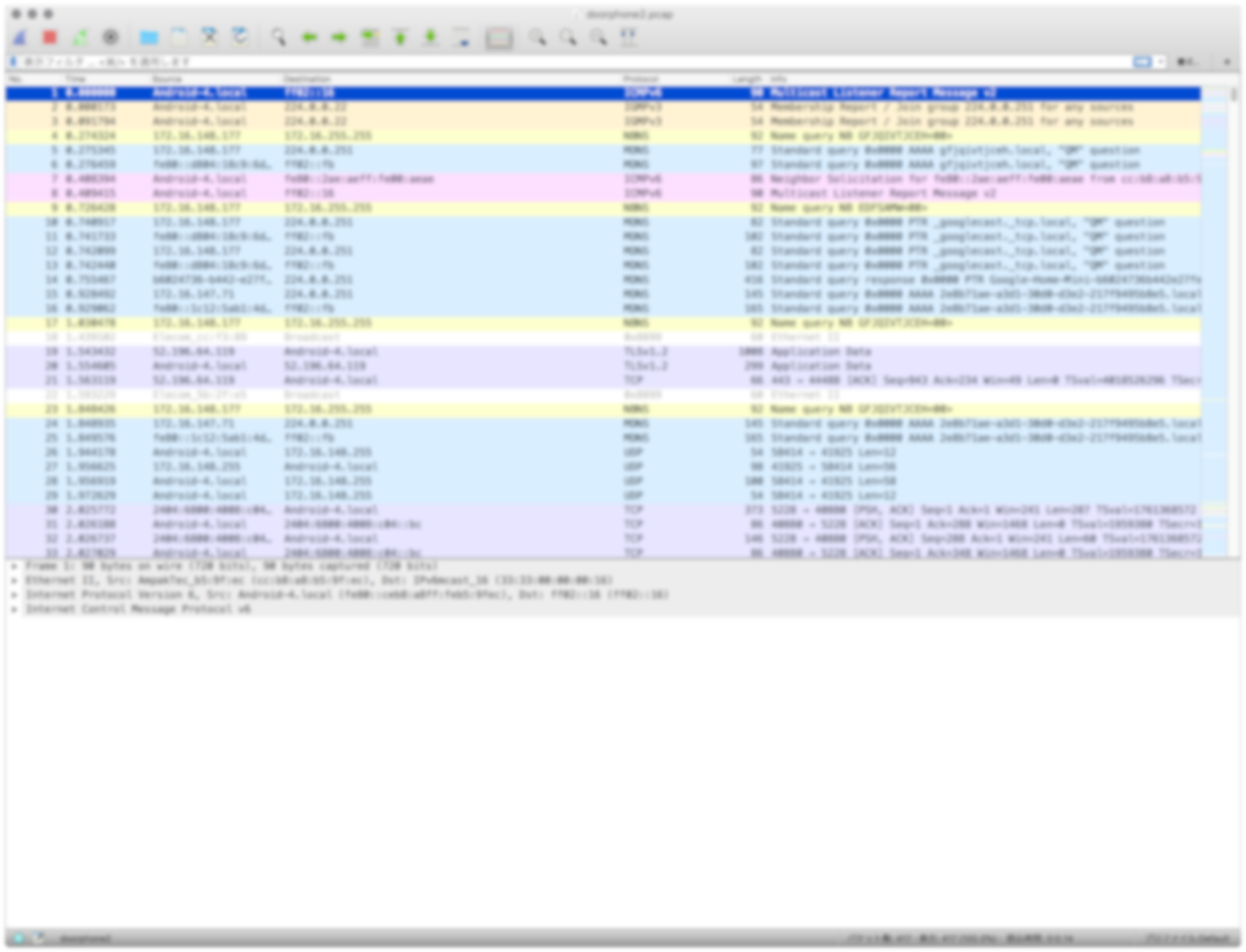 Android端末でTCPDUMPする #tcpdump - Qiita