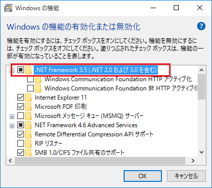Windows10にしたらVBAから.Net Frameworkが使えなくなった #Excel - Qiita