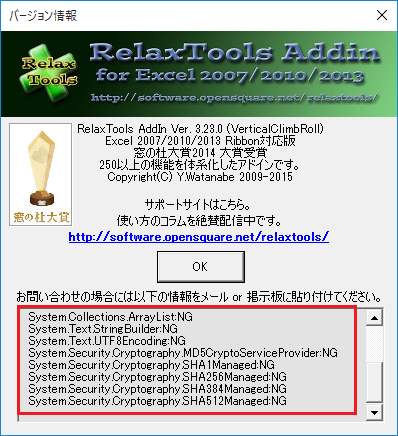 Windows10にしたらVBAから.Net Frameworkが使えなくなった #Excel - Qiita